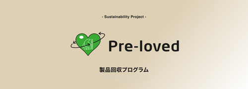 Nordlisk Pre-loved Trade In